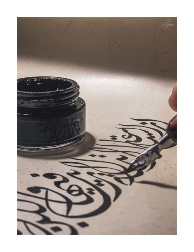 Calligraphy, the Art of Souls | Shayan